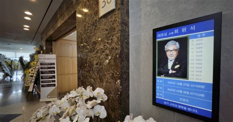 세계최대 단일 공사 ‘리비아 대수로신화… 한때 재계 10위 총수 Imf때 그룹 떠나[부고]