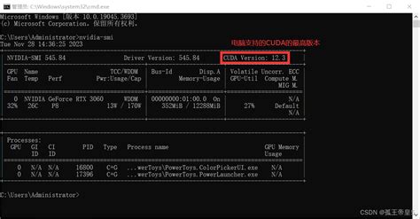 Yolov5 训练模型 导出torchscript模型 C调用torchscriptyolov5 Torchscript Csdn博客
