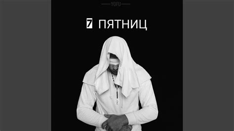 Глубокая глотка Youtube