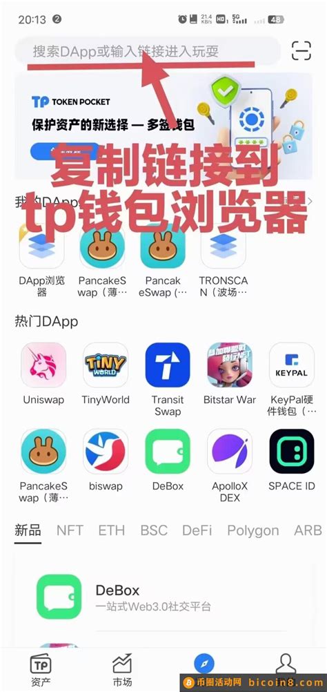 全网首推：t·b，震撼来袭！目前5个价格0 14u • 币圈活动网