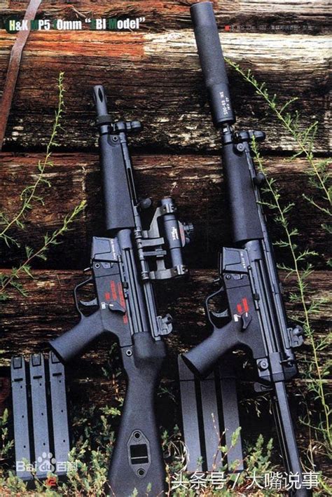 Mp510衝鋒鎗美國fbi專用，hk為推廣新品，將其停產 每日頭條