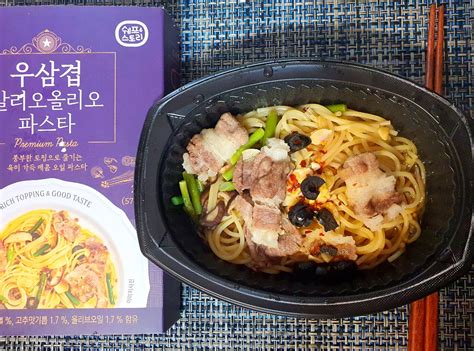 더쿠 우삼겹 알리오올리오 파스타