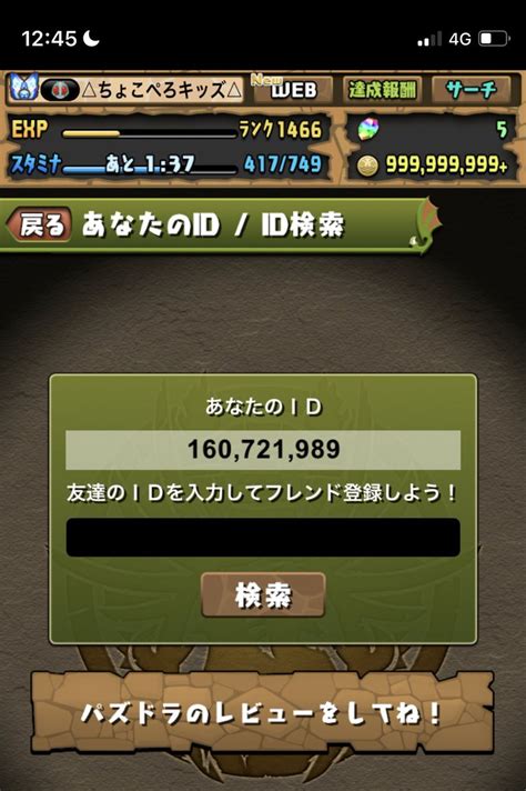 すーぱーぷらち On Twitter 何も組めませんがモチベはあります任せてください