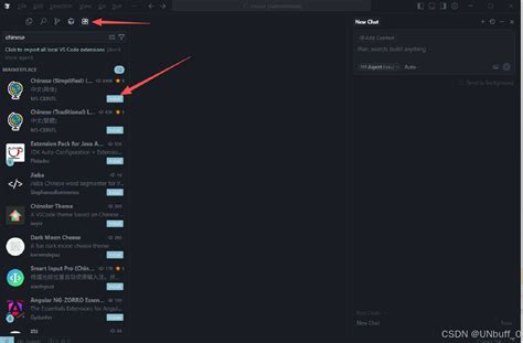 Cursor中文界面设置教程cursor设置中文 Csdn博客