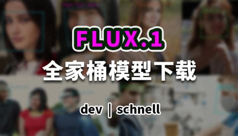 2024年度36款常用Checkpoint大模型全家桶合集分享免费网盘下载持续更新务必收藏 AI资源网