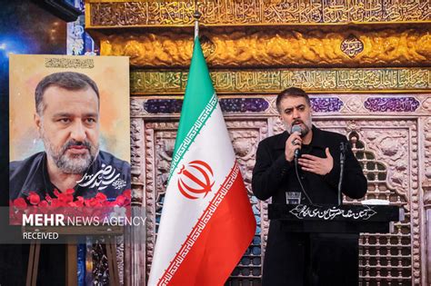 خبرگزاری مهر اخبار ایران و جهان Mehr News Agency مراسم بزرگداشت