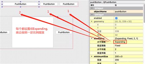 【pyqt5】课时19尺寸策略（sizepolicy）【pyqt5课程系列】pyqt Sizepolicy Csdn博客