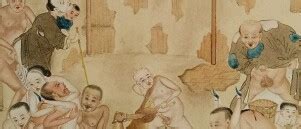 Bizarre Chinese Erotica