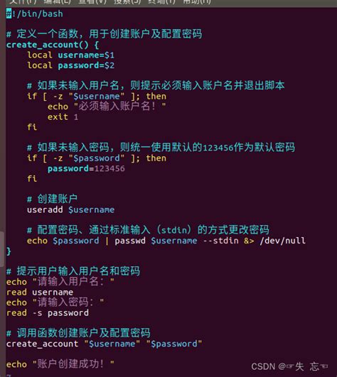 Linux 入门实验7 Shell脚本中控制语句及函数的使用linux Shell 实验 Csdn博客 Linux 入门实验7 Shell脚本中控制语句及函数的使用linux Shell 实验 Csdn博客