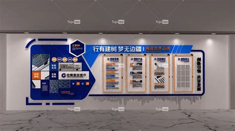 中国建行合规企业文化墙素材模板下载 图巨人