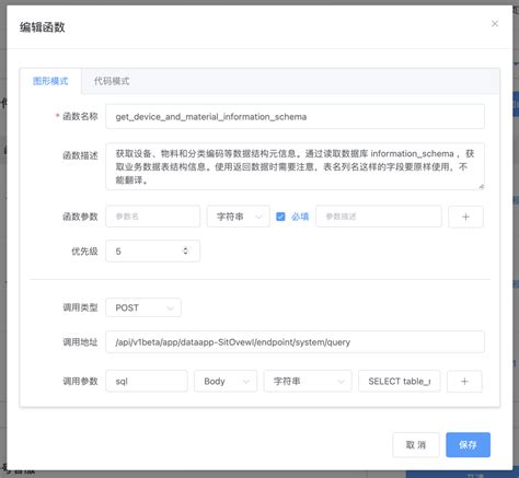 除了chat2sql，如何使用ai访问数据库 · 构建你的智能应用，使用蓝莺chat Ai Sdk