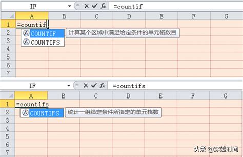 穿越时间excel升级之路连载7：sumproduct函数挑战excel条件计数 正数办公
