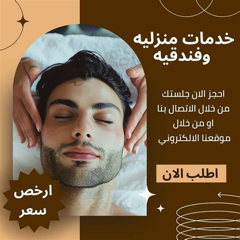 ‎مساج الرياض‎ Milanspaa2025 • Instagram Photos And Videos