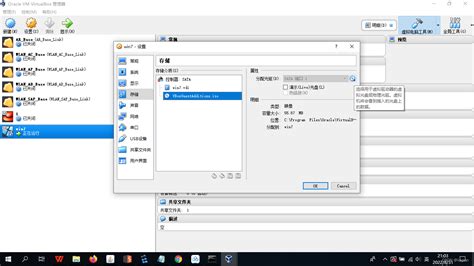 Oracle Vm Virtualbox安装及使用常见问题oracle Ym Virtualbox 7018 Setup Wizard