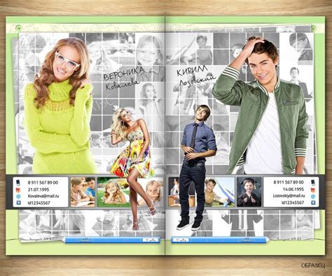 ФОТОКНИГИ ВЫПУСКНЫЕ АЛЬБОМЫ Photo Book Photo Projects Photo