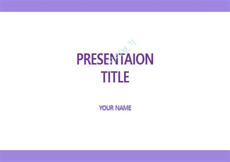 퍼플 보라 깔끔 심플 Ppt 템플릿 디자인 발표용파워포인트서식