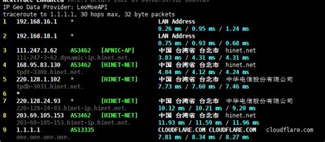 IP 错误报告汇总帖 Issue nxtrace NTrace core GitHub