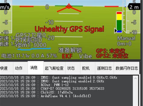 ArduPlane V4 4 1 4ccbfb1f Firmware Engine Speed Reading Setting