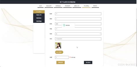 Springboot基于vue的社区拼购商城0cwq5 （程序源码数据库调试部署开发环境）社区拼购商城系统 Csdn博客