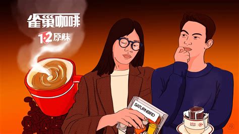 Chinas Instant Coffee Market Is Red Hot The China Project