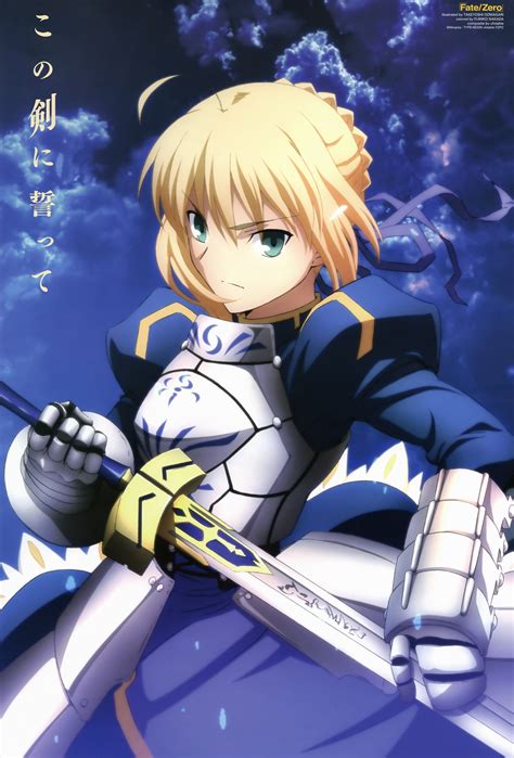 Fate Zeroセイバー 壁紙 tsundora