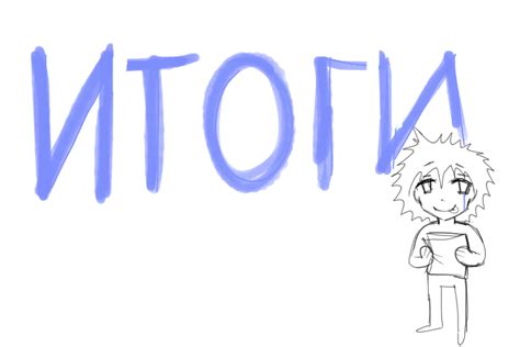 Рисунок Sternum★