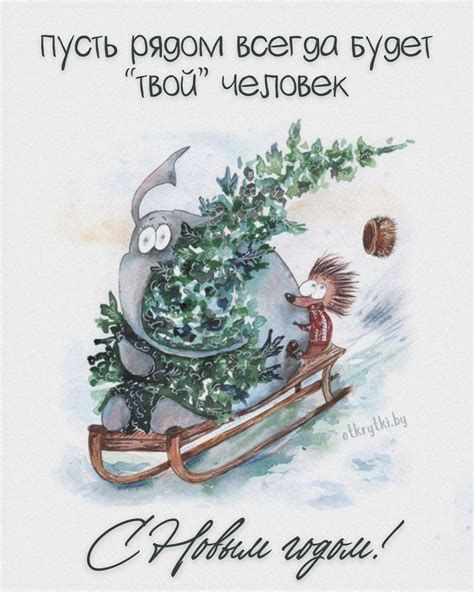 ПРИКОЛЬНЫЕ открытки и смешные картинки с Новым Годом