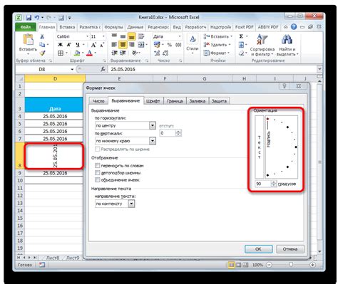 Направление текста в Excel — коллекция фото и изображений по теме ДзенРус