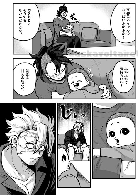 飛鳥🍃🍉サブ垢 On Twitter 🍃🍉 長男vs末っ子。次男の取り合い。