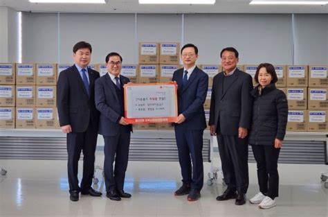 고양시 일산새마을금고 중산2동에 후원물품 지원