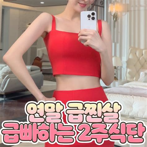 꽃분이 둥둥 뜨는 피부 때문에 스트레스인 잎분이들을 위해🫢 소문난 화잘먹 베이스템들을 모아왔어요🌷🩷 파데나 쿠션 올리기 전에 베이스템을 발라주면 더이상 둥둥 뜨지