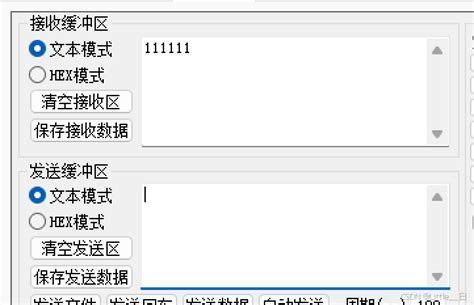 Esp8266实现手机无线发送数据控制led灯亮灭上位机直接控制esp8266控制led灯 Csdn博客