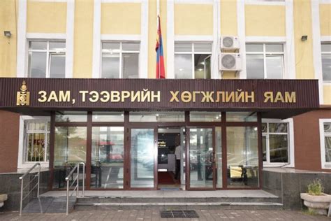 Зам тээврийн салбарын шагнал олголт цахим хэлбэрт шилжжээ