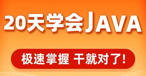 去培训机构学it搞开发靠谱嘛？ 哔哩哔哩