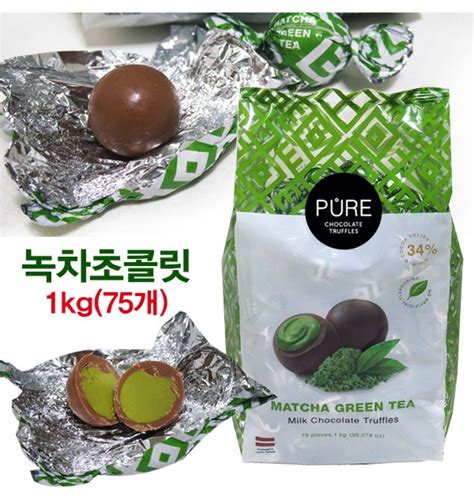 Pure 말차 그린티 초콜릿 트러플 1kg75개코스트코 녹차초콜릿그린티초콜렛퓨어 티몬
