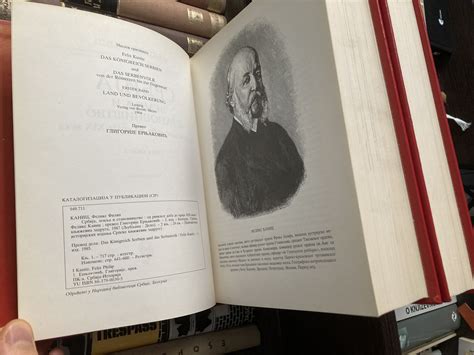 Feliks Kanic Srbija 1 2 78347369