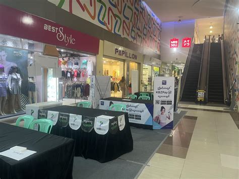 မြန်မာနိုင်ငံတော်ဗဟိုဘဏ်မှ ဒီဂျစ်တယ်ငွေပေးချေမှုစနစ် ဖွံ့ဖြိုးတိုးတက်ပြီး ပြည်သူများ၏ လူမ