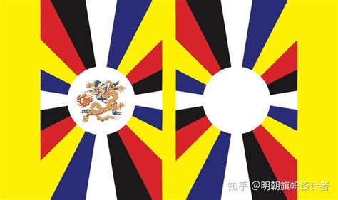 大明国主要军旗最新版 知乎