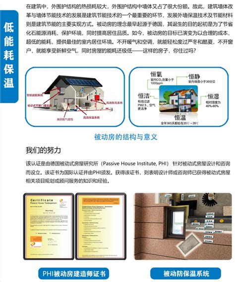 天津屋面防水 天津防水修缮 天津外墙防水 天津通鸿工程技术有限公司