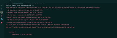 Flutter 파이어베이스 전화번호 인증 에러
