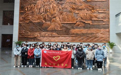 经济贸易学院组织学生参加传承和弘扬传统家风的当代价值学术讲座 安徽财贸职业学院