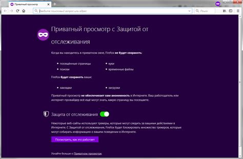Mozilla Firefox скачать бесплатно последнюю версию на русском