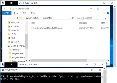 Pythonパッケージインストールpip Installをオフラインで行う方法 Rainbow Engine