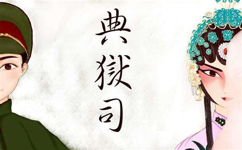 音频怪物典狱司吉他谱 吉他弹唱六线谱 G调指法吉他谱 吉他派