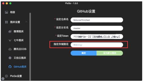 关于文件命名问题 · issue 55 · molunerfinn picgo · github