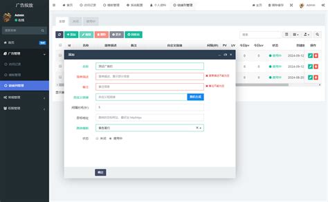 网址发布页专用源码 防丢失永久收藏 带黑白模式 那兔建站