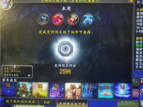 求问 请问各位预测下周词缀的插件是啥 NGA玩家社区