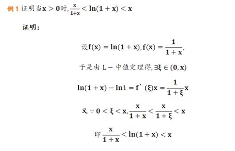 图解人工智能中的高等数学(python实现) 一元函数微分学 Csdn博客 图解人工智能中的高等数学(python实现) 一元函数微分学 Csdn博客