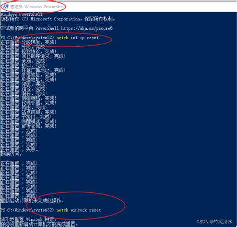 wifi列表消失 后总结 csdn博客