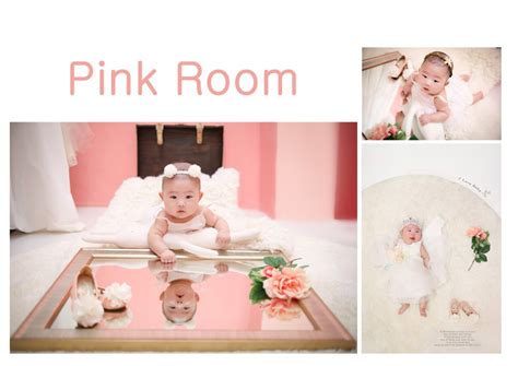 핑크방컨셉 오후3시 셀프스튜디오